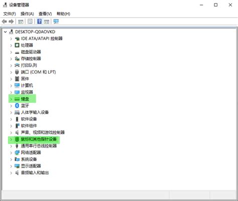 电脑小知识 windows 10关闭USB键鼠灯 知乎