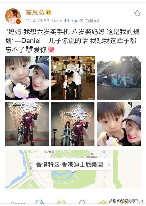 霍思燕快四十了還被老公兒子寵成小公主！育兒秘籍獨家分享！ 每日頭條