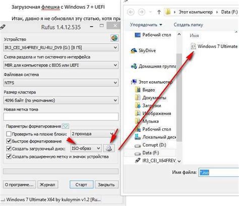 Как создать загрузочный Iso образ Windows 10 на Usb флеш накопитель подробное руководство
