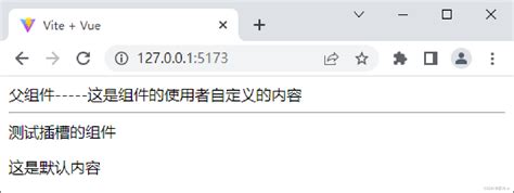 vue js前端开发零基础教学（五） 使用具名插槽动态组件实现如下图所示选项卡式效果 点击不同的选项卡显示不同的组 csdn博客