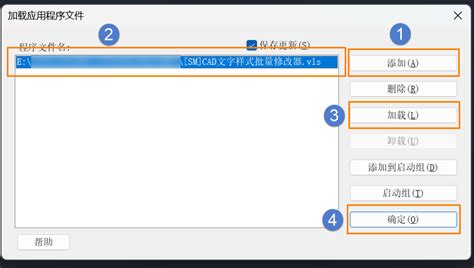 分享一个文字样式批量修改器 Technical Knowledge Base Cn Confluence