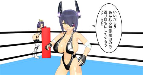 Mmd あふれる知性で返り討ちにしてきそうな天龍 Hiroriのイラスト Pixiv