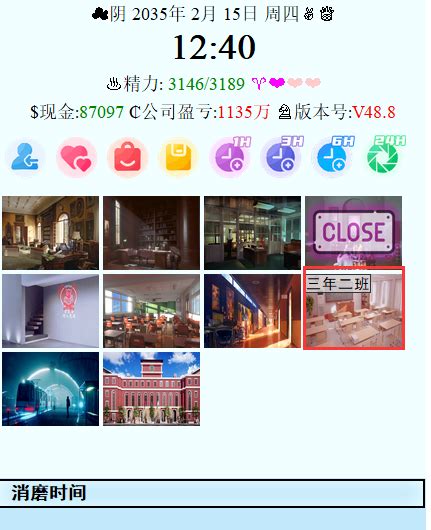 亚洲之子v48 8新增内容攻略汇总 新角色事件攻略 逗游网