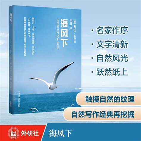 外语教学与研究出版社