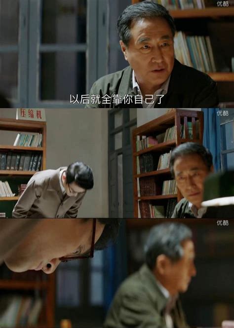 大江大河第二部：宋運輝步步為營當廠長，叱吒東海風雲 每日頭條
