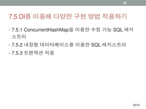 Ppt 고급자바프로그래밍 Advanced Java Programming Powerpoint Presentation
