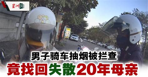 Sin Chew Daily On Twitter