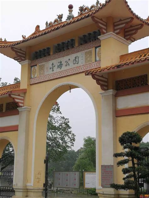 公园禁止车辆进入员工却带头开车进公园