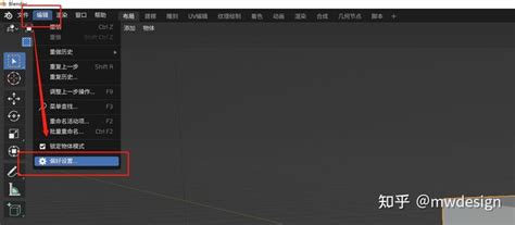 【blender】add On Screencast Keys 按键可视化插件，可实时显示键盘鼠标操作状态 知乎