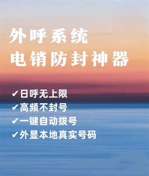 为什么大家都在用电销外呼系统？ 知乎