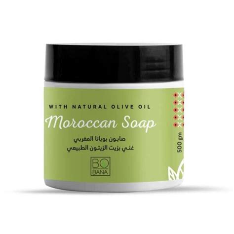 بوبانا صابون مغربي غني بزيت الزيتون الطبيعي 500جم Medimix Egypt