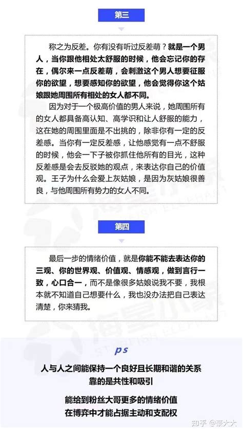 什么是情绪价值你真的理解吗 知乎