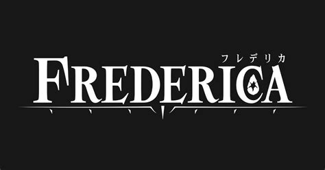 【frederica（フレデリカ）】体験版配信記念！7日間連続twitterプレゼントキャンペーン