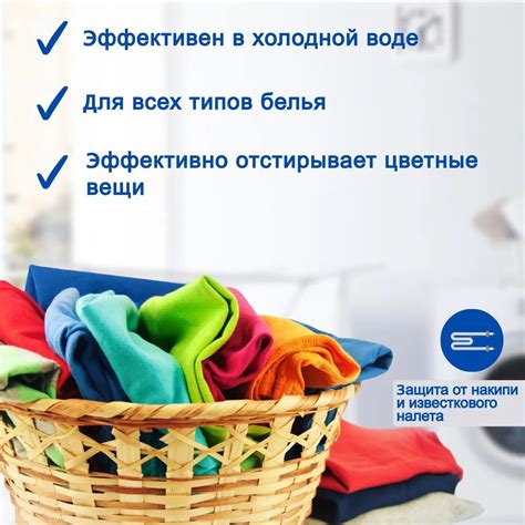 Стиральный порошок автомат Чайка Северное сияние для цветного колор 15 кг купить с доставкой