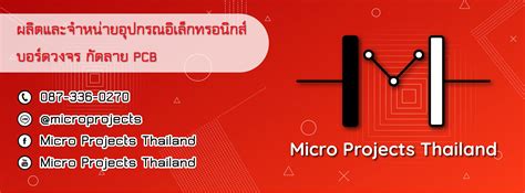 Rangsitarduino ขายอุปกรณ์ บอร์ดอาดูโน่ Iotsensormodule ต่างๆ ราคาถูก