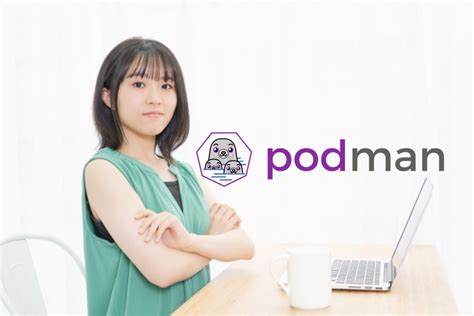 Podmanのpodってなんだ Reafnex