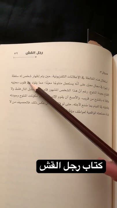 الكاتب يوسف صامت Youtube