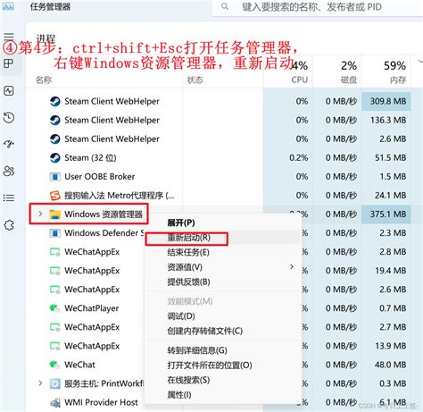 桌面图标变白如何有效解决桌面图标变空白 Csdn Csdn博客