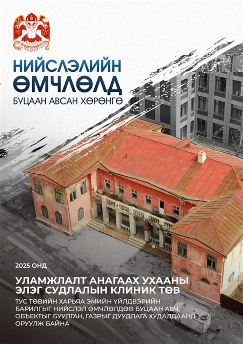 Улаанбаатар Эмийн үйлдвэрийн чөлөөлсөн 3150 ам метр газрыг энэ сарын 21 ний өдөр нээлттэй