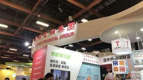 華銀總行2員工確診 爭取設立快篩站全面篩檢 Anue鉅亨 台股新聞