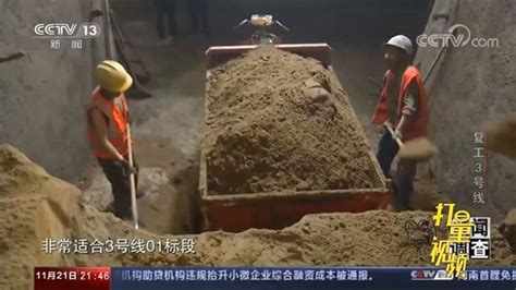 北京地铁3号线北京地铁线路搜狗百科