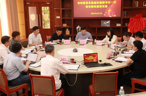 吉利集团醇氢产业链点燃亚运梦想三亚学院新能源产教融合抢先布局 教学动态 新能源与智能汽车学院 理工学院