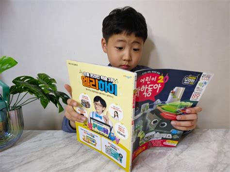 과학의달 추천도서 초등잡지 어린이 과학동아 네이버 블로그