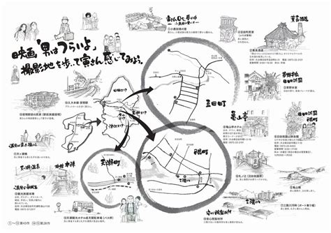 寅さんロケ地マップ 水が磨く郷 日田市観光協会ホームページ