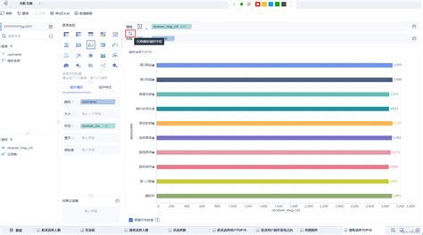 黑马大数据学习笔记5 案例黑马程序员大数据笔记 Csdn博客