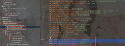 为什么更换了系统菜单的名称提示重复属性 Cuba Jmixcn