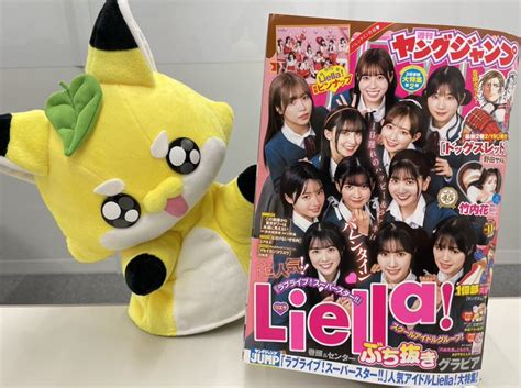 🍃🍃 本日発売の 11号に 最新第28話「チートデイ」を掲載中 ★赤坂アカ 集英社作品 総合アカ★『かぐや様』『【推しの子】』『恋愛
