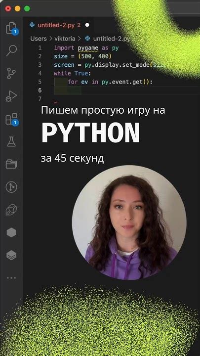 Пишем простую игру на python за 45 секунд youtube