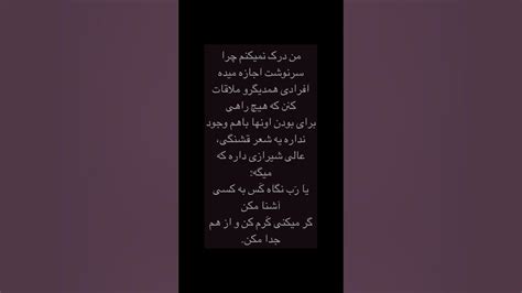 به نظرتون یه روزی میرسه که آدم درست بیاد Youtube