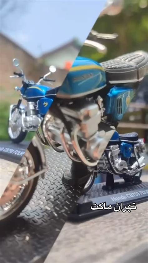 ‎تهران ماکت اسباب بازی ماکت ماشین فلزی‎ ‎💥اتمام تا شارژ بعدی 💥👇 هونگچی ۱ ۲۴ دودزا ریموت