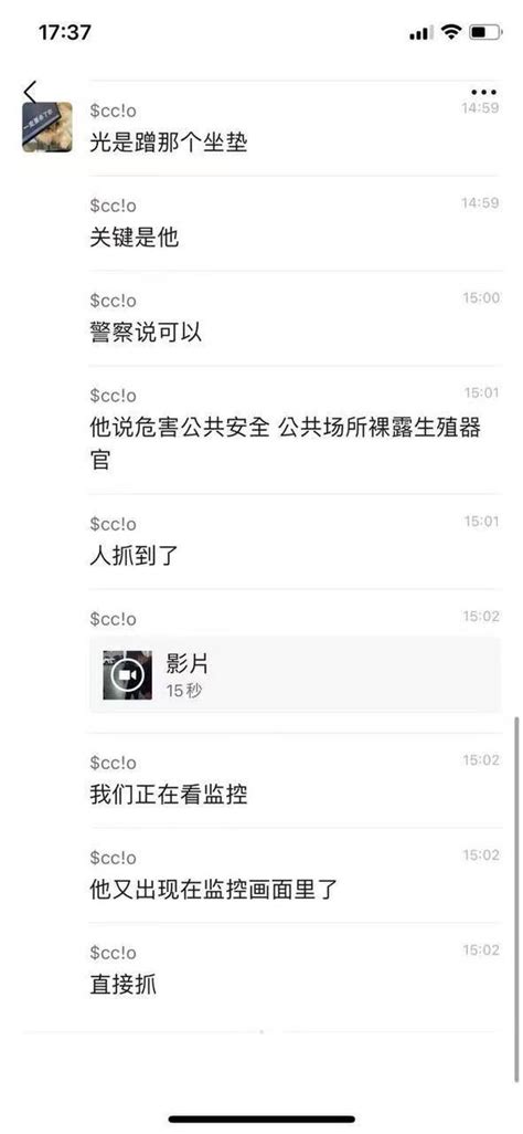 中国悲剧档案【老号】 On Twitter 强奸摩托车！哪位推友？ 搞笑 😂