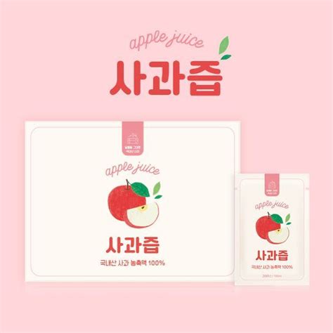 카카오톡 선물하기 입점용 사과즙 박스 및 파우치 디자인 농업회사법인 주식회사 해인 디자인 의뢰는 라우드소싱 로고 디자인 디자인 회사 로고