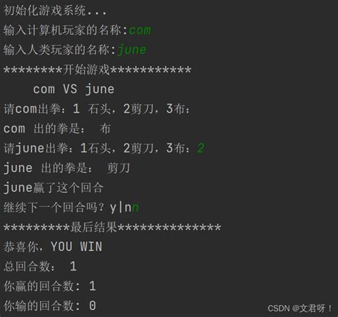 Python使用面向对象思想开发一个人机对战的猜拳游戏（石头剪刀布）。python实现一个基于面向对象思想的人机猜拳游戏 Csdn博客