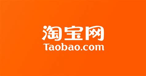How To Shop Taobao China And Ship To Singapore 2025 Step By Step Guide