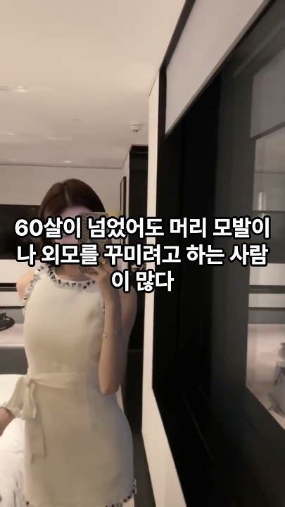 외모지상주의의 실상 한국에서 외모가 중요한 이유 외모지상주의 외모차별 취업면접 성형압박 한국문화 Youtube