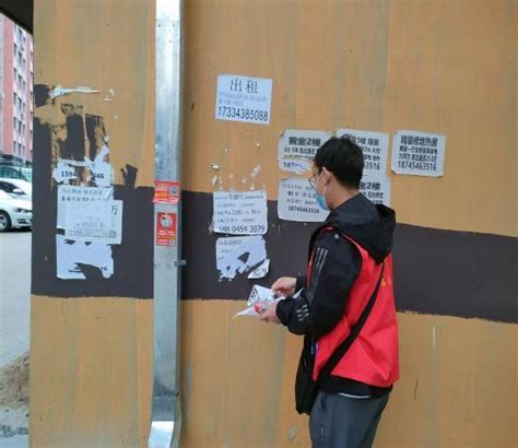 港湾街道粮库社区开展“清理小广告 美化环境”志愿服务活动澎湃号·政务澎湃新闻 The Paper