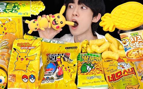 久违的黄色系来啦 吃货JaeYeol宰烈 吃货JaeYeol宰烈 哔哩哔哩视频