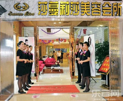 莎蔓莉莎美容院项目莎蔓莉莎美容院产品 随意云