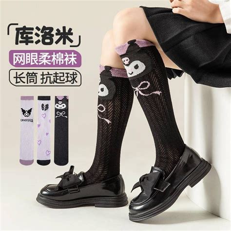 甜美襪子兒童網眼可愛小腿透氣卡通夏季庫洛米薄款女童寶寶長筒襪 蝦皮購物