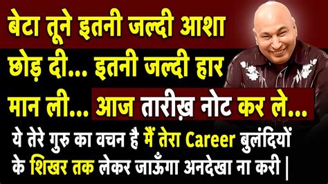बेटा ये सुन मैं आज तुझे इतना दूंगा की तुम सम्भाल नहीं पाओगे इग्नोर ना