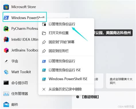 Windows安装使用docker，方便你的开发和部署dockerdesktop篇windows Docker Csdn博客