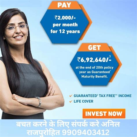 Anil Rajpurohit Posted On Linkedin