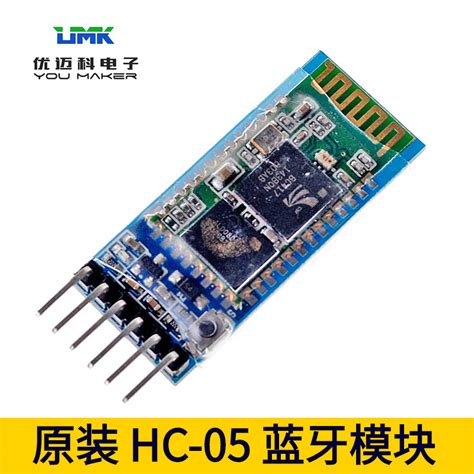 2021 hc05蓝牙模块 人气热卖榜推荐 淘宝海外