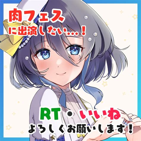 たがみ on Twitter どう考えてもおかしい なので以下の引用RTしている対象ツイートにいいねRTを是非w 肉