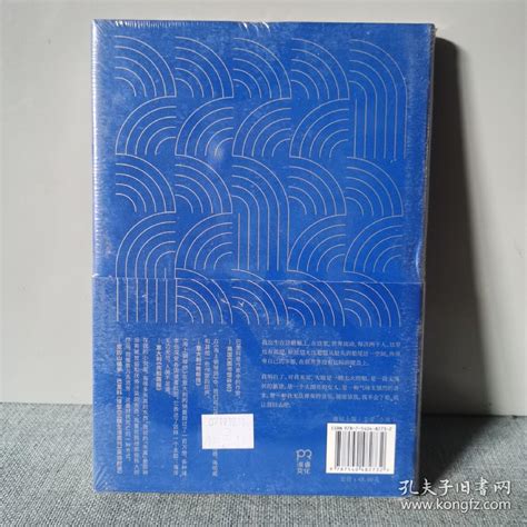海上钢琴师 亚历山德罗巴里科作品选 亚历山德罗巴里科 作者吴正仪周帆 译者 孔夫子旧书网