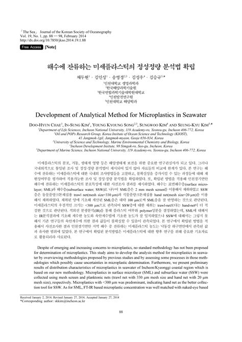 Pdf Development Of Analytical Method For Microplastics In Seawater